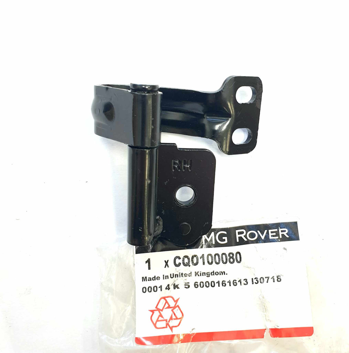 Rover 75 Tourer / MG ZT-T Backlight (Rear Glass) RH Hinge Assembly - G ...
